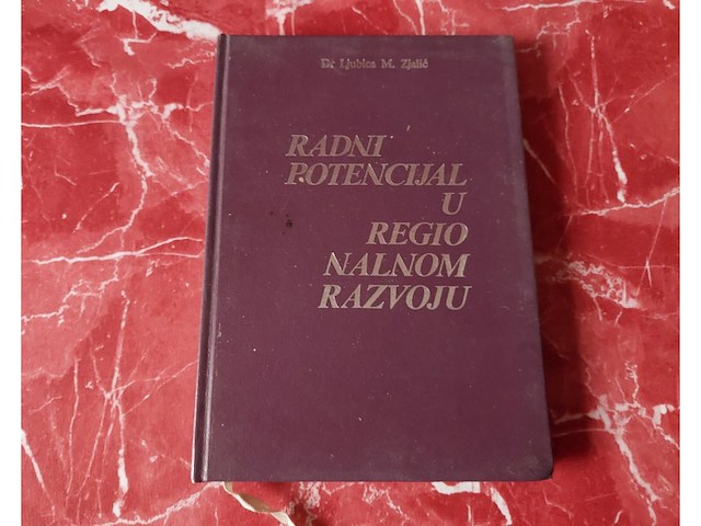 RADNI POTENCIJAL U REGIONALNOM RAZVOJU- posveta autora