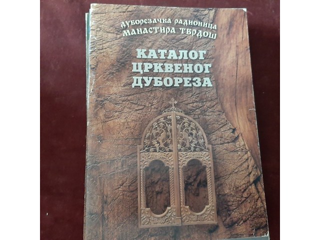 309 Duborezačka radionica Manastira Tvrdoš - Crkveni du