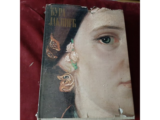 1 ĐURA JAKŠIĆ SLIKAR I PESNIK 1832 - 1878 L.Trifunovic