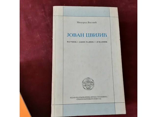 250 JOVAN CVIJIĆ - naučnik ...- Milorad Vasović