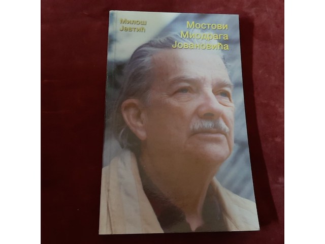 104 MOSTOVI MIODRAGA JOVANOVIĆA - Miloš Jevtić