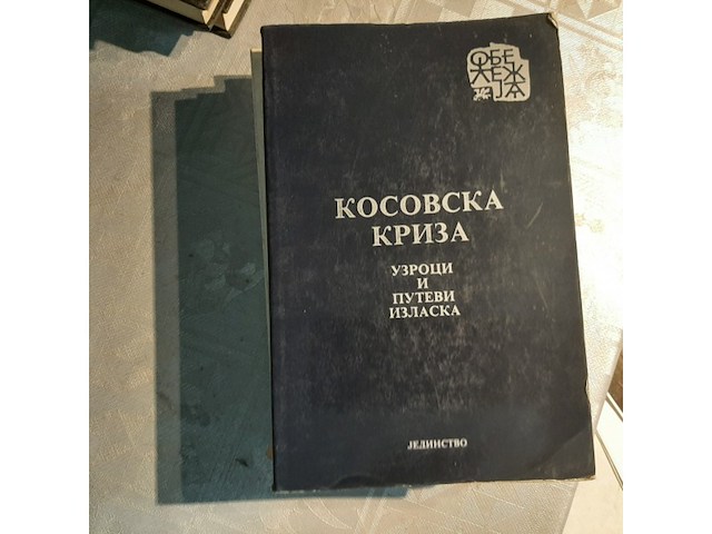 100 Kosovska kriza, uzroci i putevi izlaska