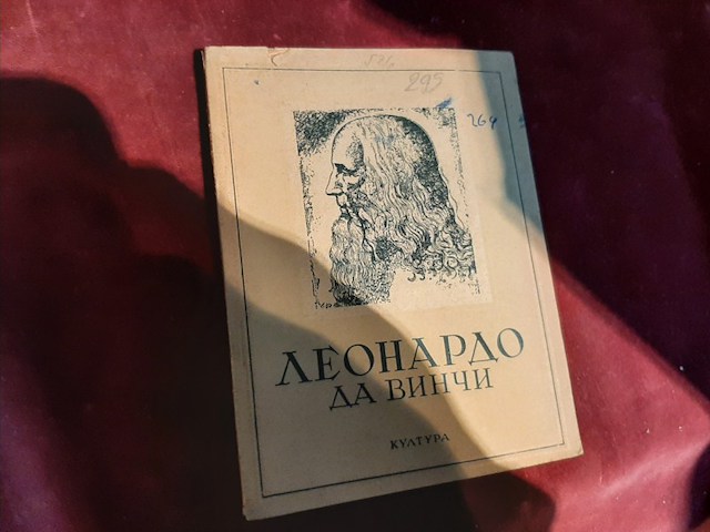 180 LEONARO DA VINCI