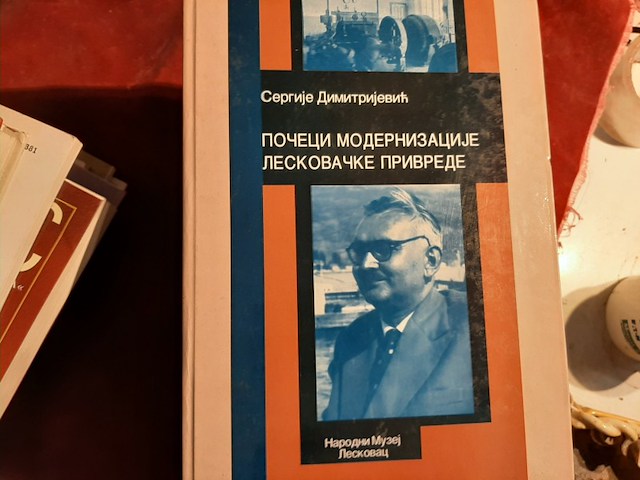 156 Počeci modernizacije leskovačke privrede