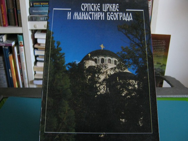 Srpske crkve i manastiri Beograda