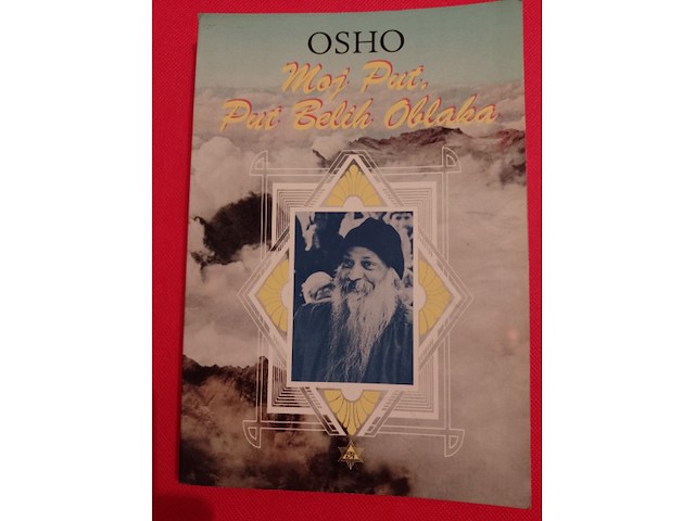 Osho - MOJ PUT, PUT BELIH OBLAKA