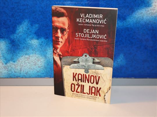 kainov ožiljak kecmanović-stojiljković