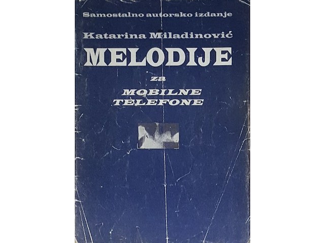 Melodije Za Mobilne Telefone - Katarina Miladinović