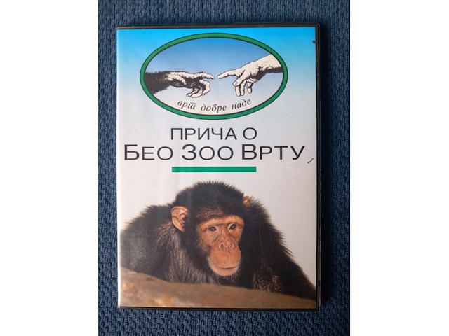 Priča o Beo zoo vrtu