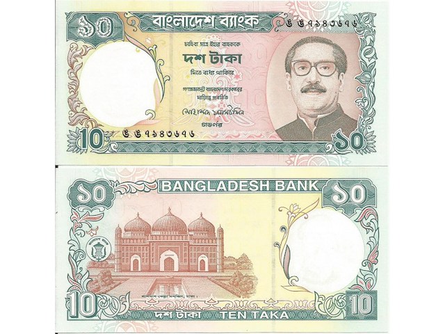 BANGLADESH 10 taka 1997 - 2000. UNC