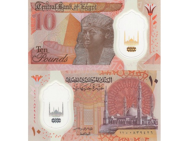 Egipat EGYPT 10 Pounds 2022 UNC, P-81 Polymer