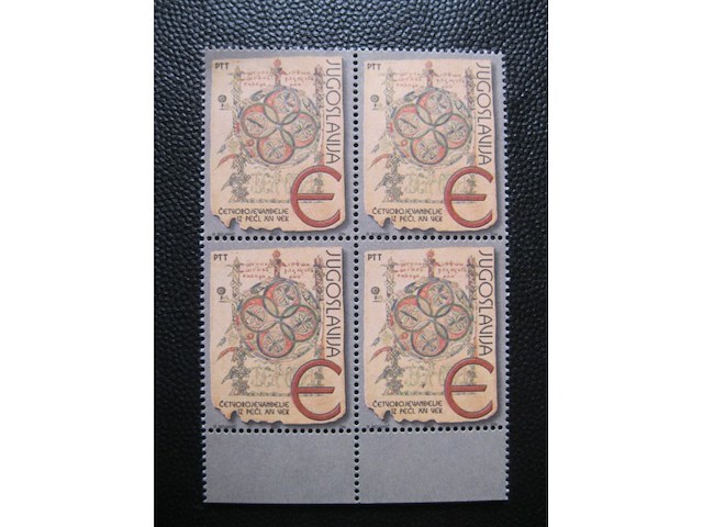 Redovna `E` - bez nominale, crvena, 2001., Četverac MNH