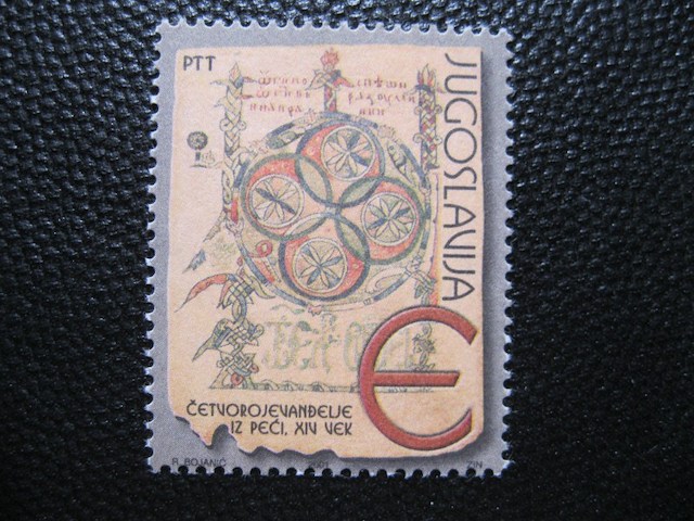 Redovna `E` - bez nominale, crvena, 2001., MNH