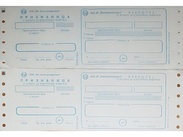 Priznanice `ELEKTROVOJVODINA` Zrenjanin Jugoslavija