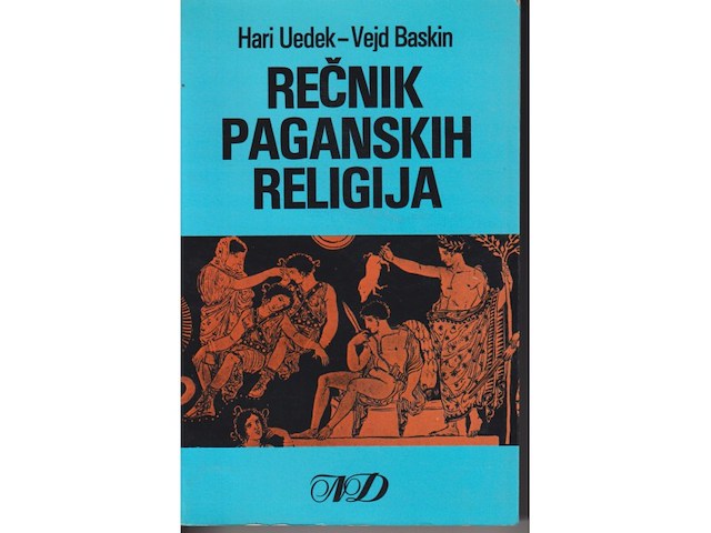 REČNIK PAGANSKIH RELIGIJA / HARI UEDEK + odličnOOO