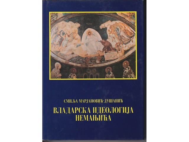 VLADARSKA IDEOLOGIJA NEMANJIĆA SMILJA MARJANOVIĆ-DUŠANI