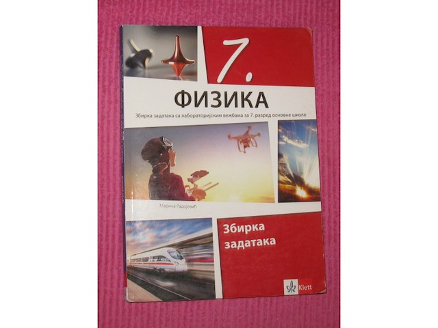FIZIKA 7, KLETT 2024. ZBIRKA ZADATAKA. ODLIČNO!