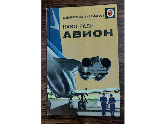 KAKO RADI AVION