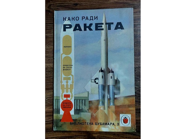 KAKO RADI RAKETA
