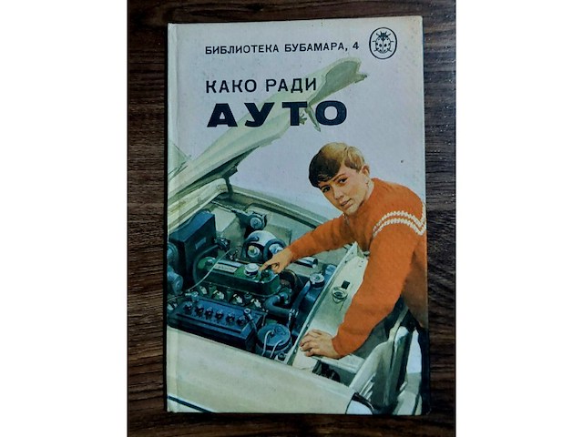 KAKO RADI AUTO
