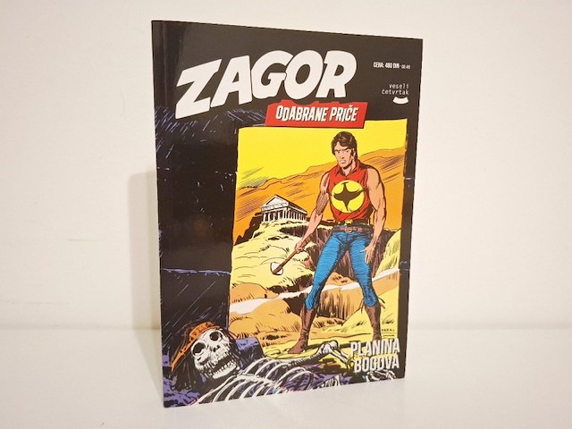 Zagor Planina bogova odabrane priče broj 43