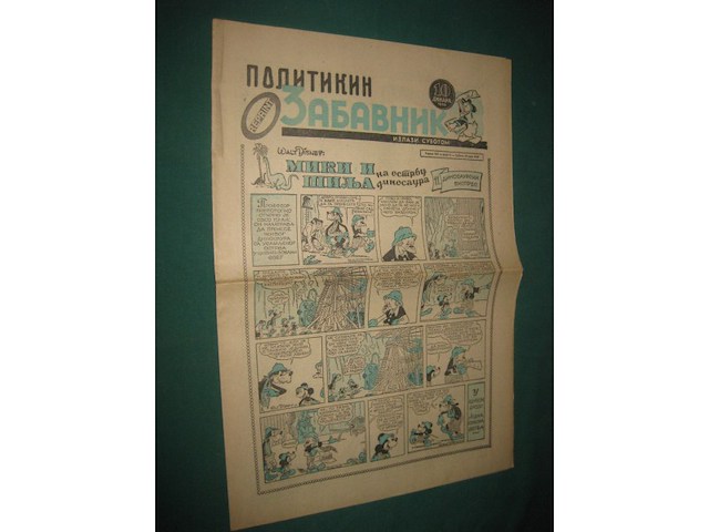 Politikin Zabavnik br.11 REPRINT