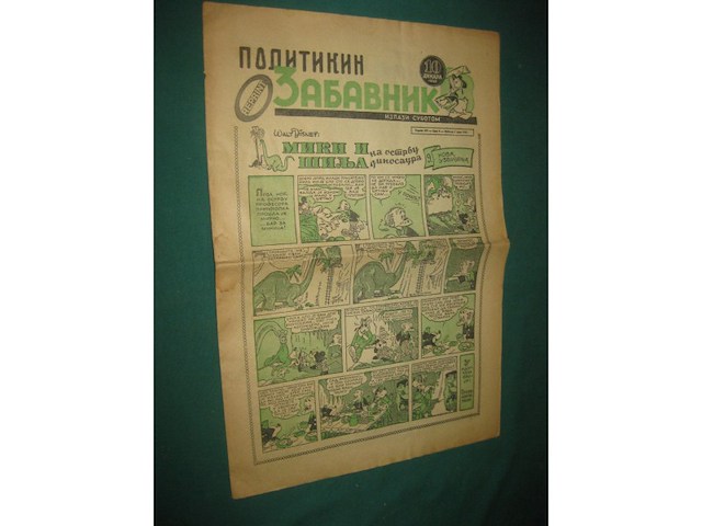 Politikin Zabavnik br.9 REPRINT