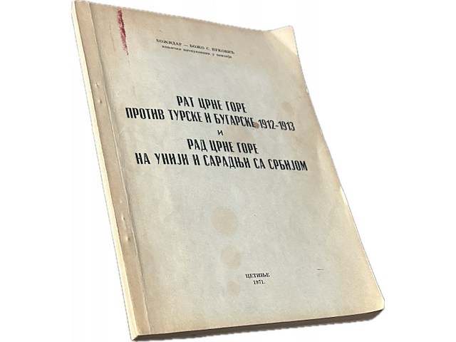 Rat Crne Gore protiv Turske i Bugarske 1912 1913