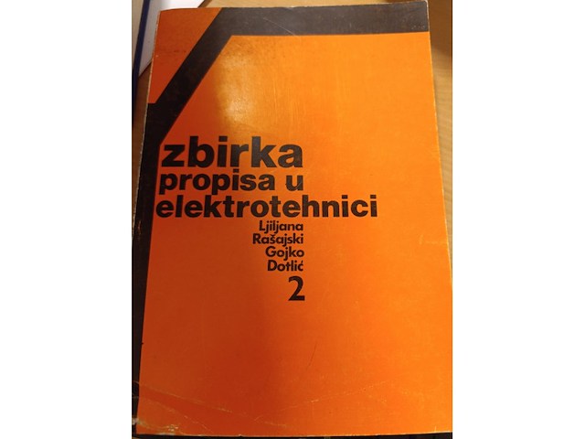 Zbirka propisa u elektrotehnici 2