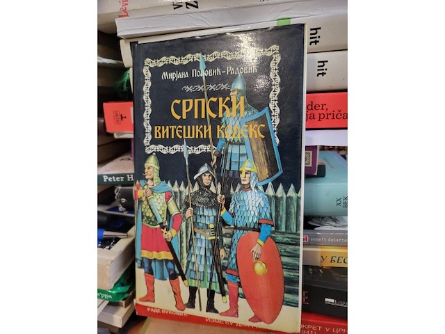 SRPSKI VITESKI KODEKS  Mirjana Radovic Popovic