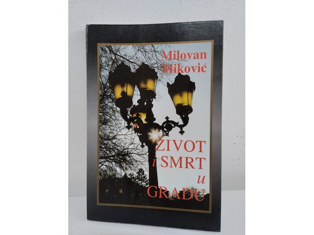Milovan Miković - Život i smrt u gradu