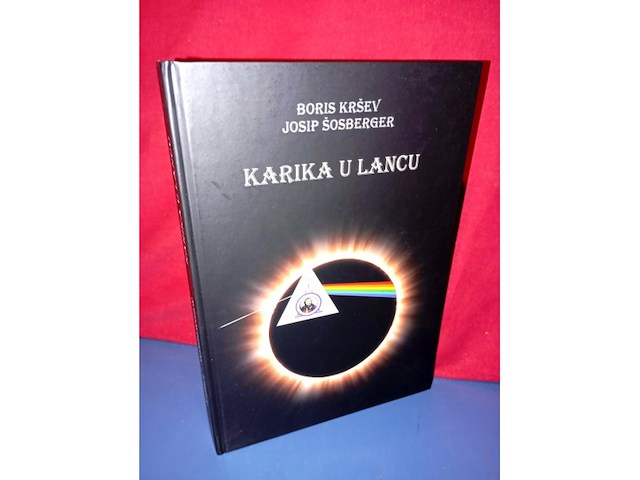 KARIKA U LANCU, MITROPILIT STRATIMIROVIĆ (1926 - 2026)