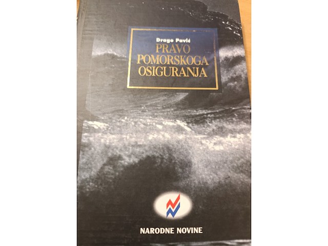 Pravo pomorskoga osiguranja – Drago Pavić