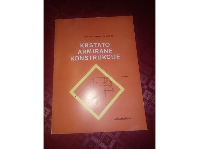 Krstato armirane konstrukcije Slobodan Romić