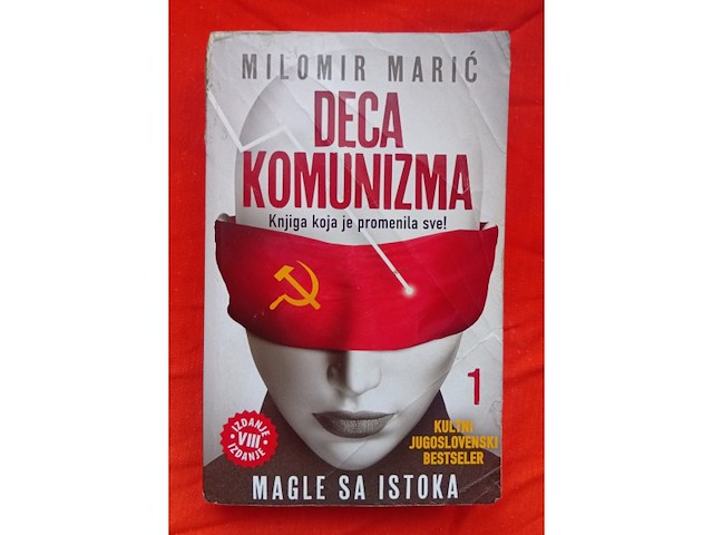 Deca komunizma 1, Milomir Marić
