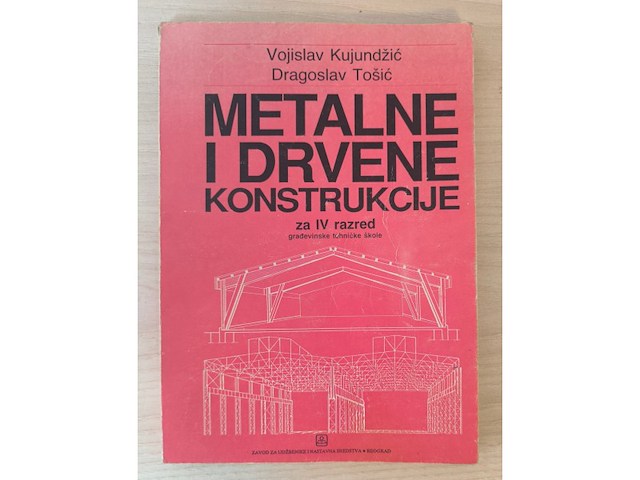 Metalne i drvene konstrukcije