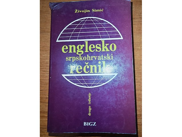 Englesko srpskohrvatski rečnik - Živojin Simić