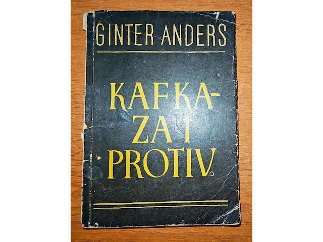 Kafka za i protiv - Ginter Andres