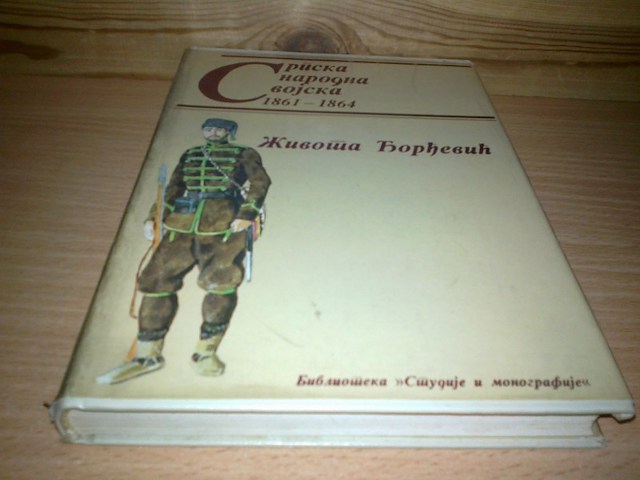 SRPSKA NARODNA VOJSKA 1861 – 1864 Života Đorđević
