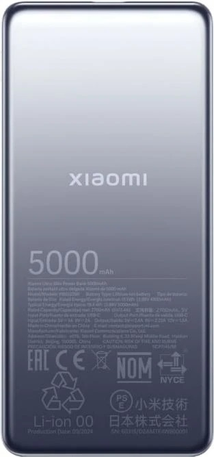 Xiaomi Ultra Slim Power Bank 5000mAh GL