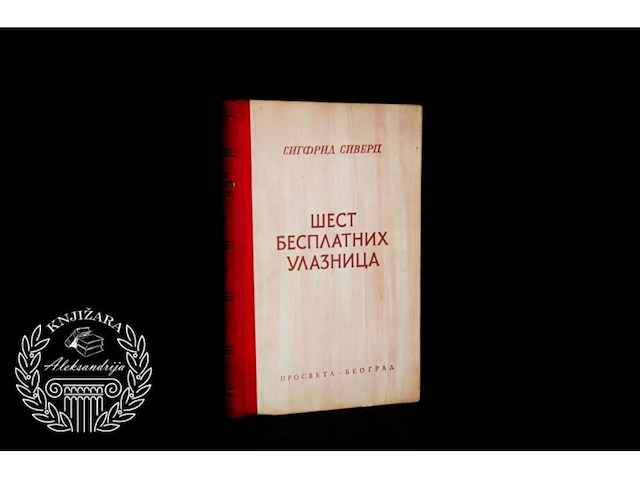 ŠEST BESPLATNIH ULAZNICA - Sigfrid Siverc
