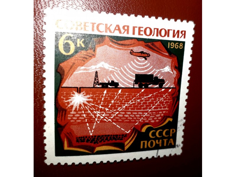SSSR 1968