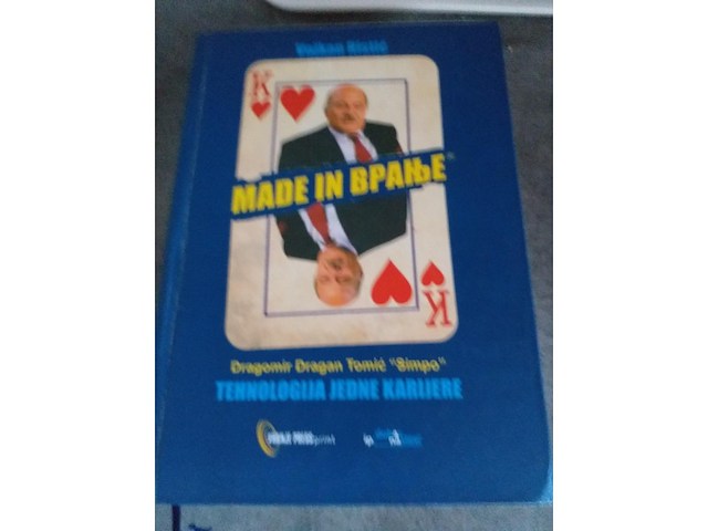 MADE IN VRANJE TEHN, JEDNE KARIJERE D. D. TOMIĆ SIMPO