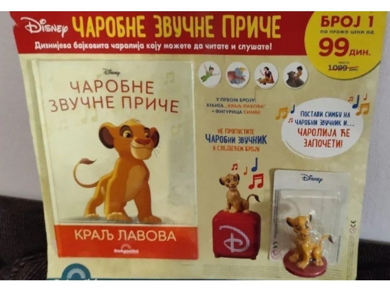 Disney Simba carobne zvucne price