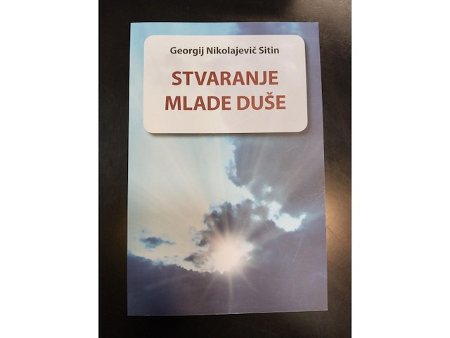 Stvaranje mlade duše - Georgij Sitin