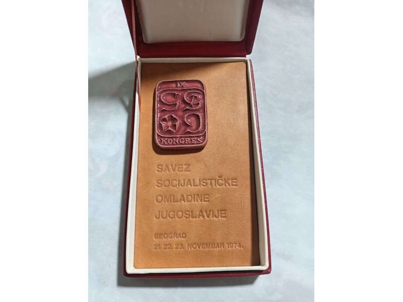 PLAKETA SAVEZ SOCIJALISTICKE OMLADINE JUGOSLAVIJE