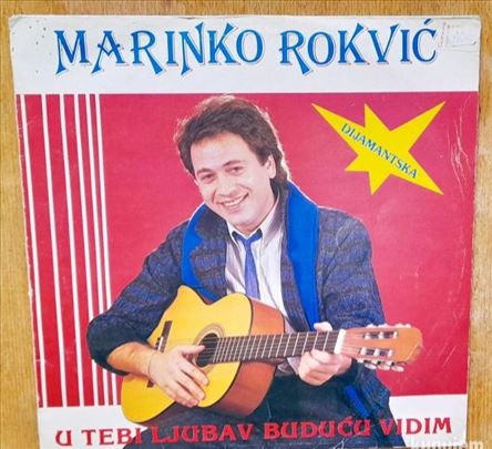 Marinko Rokvić - U Tebi Ljubav Buduću Vidim - LP