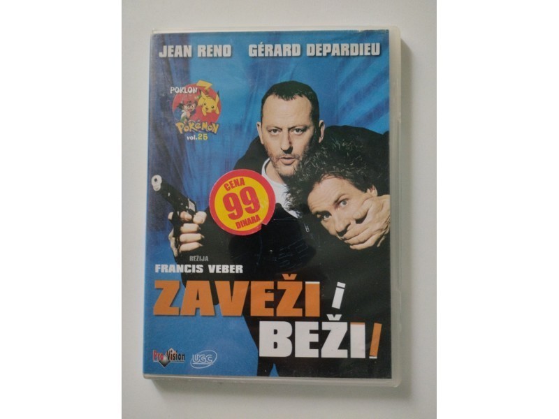 Zaveži i beži! - Ruby & Quentin (2003)