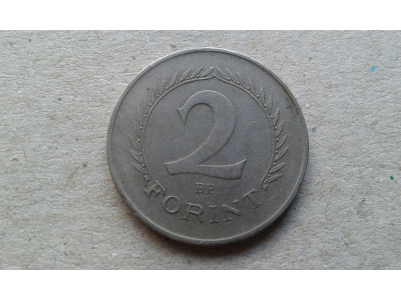 Mađarska 2 forint 1958