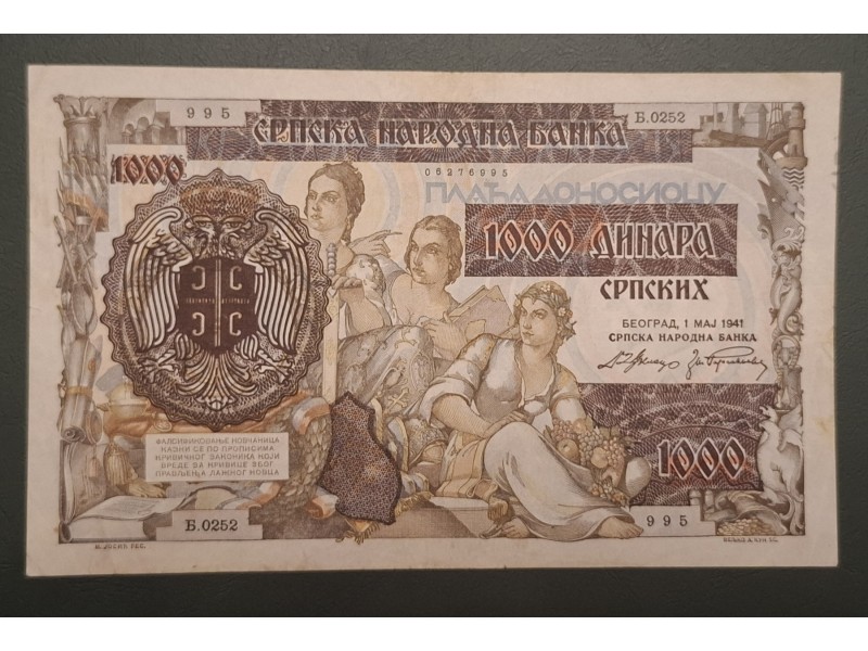 1000 dinara 1941.
